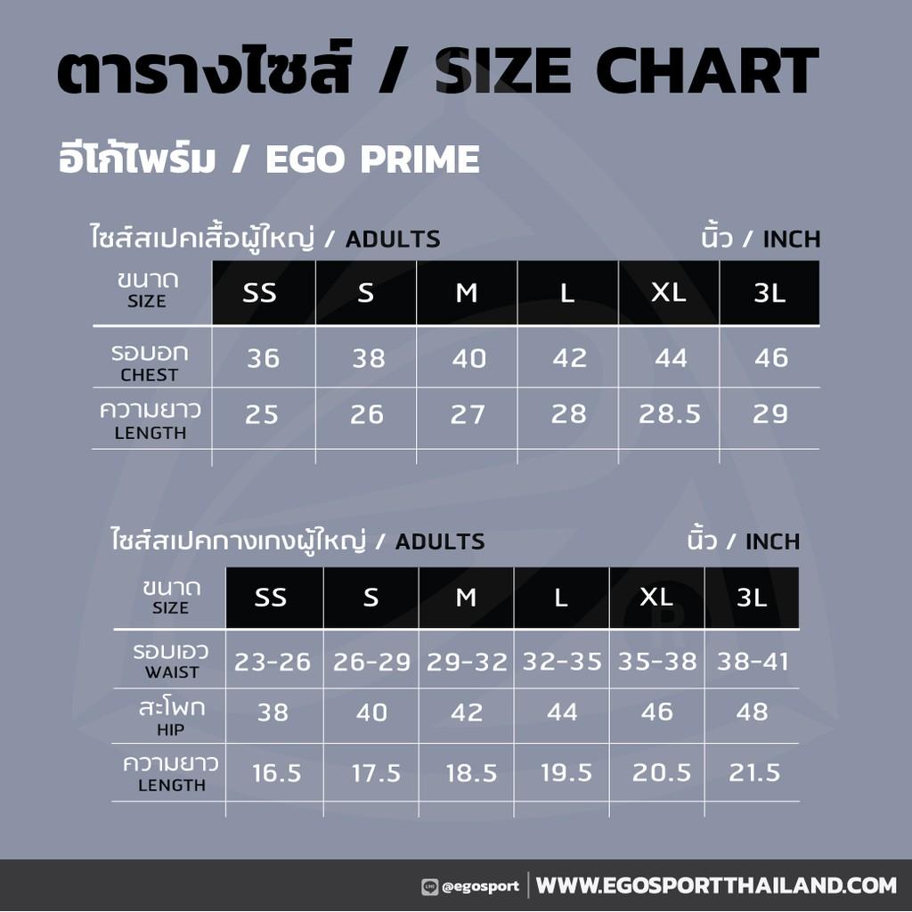 EGO PRIME PM711 กางเกงฟุตบอล สีน้ำเงิน - EGO Thailand Official - ThaiPick