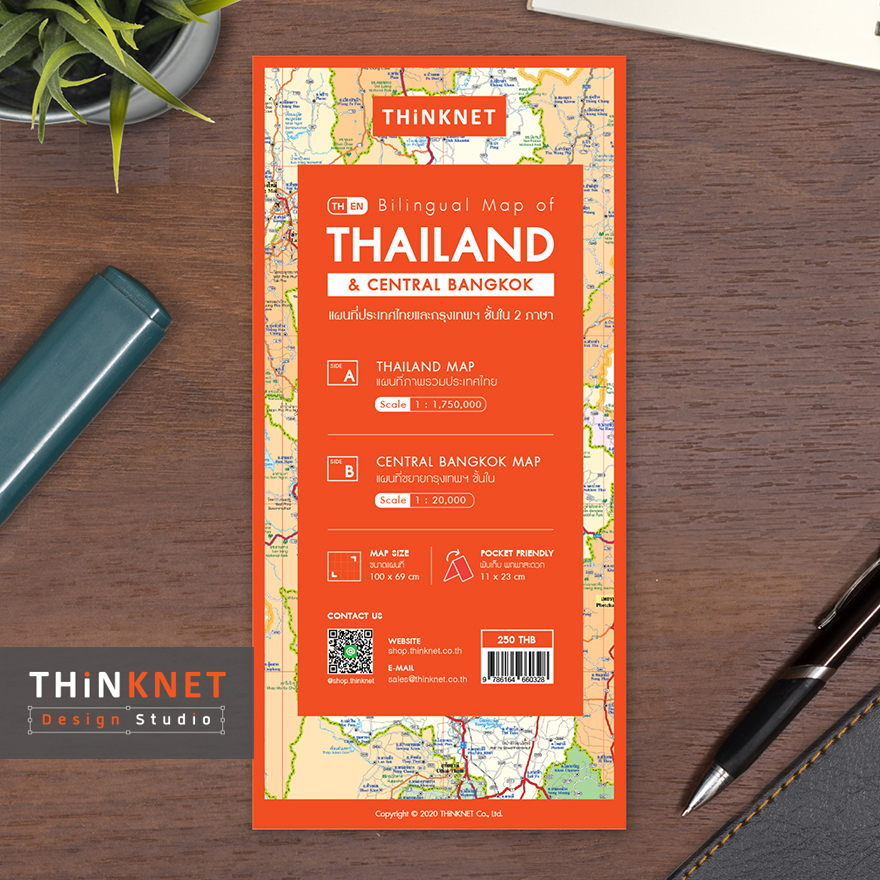 โปสเตอร์แผนที่ชุดรัฐกิจทวีปอเมริกาใต้ 2 ภาษา Political Map of South America - THiNKNET Design ...