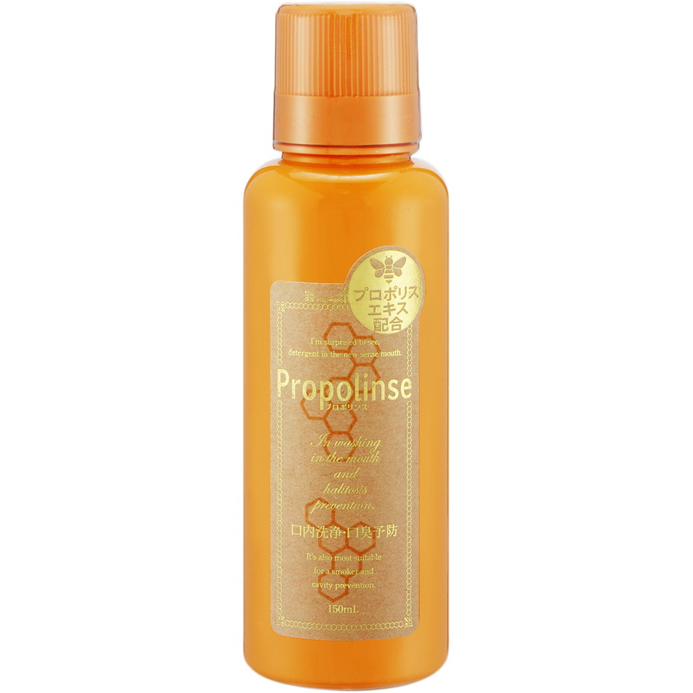 น้ำยาบ้วนปาก Propolinse สูตร Original อ่อนโยน ไม่แสบปาก ของแท้ 100% ...