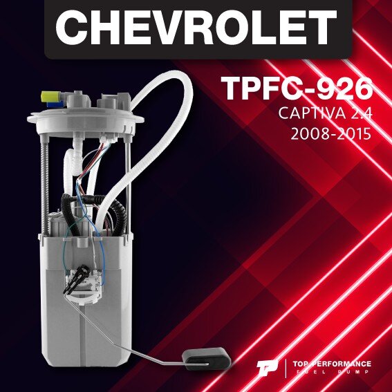 ปั๊มติ๊ก พร้อมลูกลอย ครบชุด ISUZU DMAX / CHEVROLET COLORADO ตรงรุ่น 100 ...