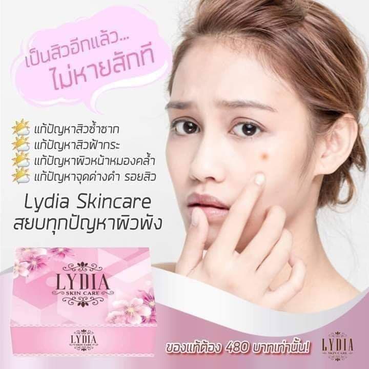 ลิเดียครีม Lydia cream ของแท้100เปอร์เซ็น ครีมลิเดีย ครีมรักษา สิว ฝ้า ...