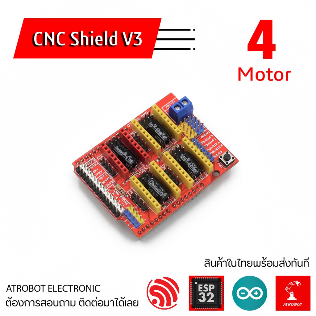 CNC Shield V3 บอร์ดขยายสำหรับ Arduino ใช้ควบคุม Stepper motor ได้ถึง 4 ...