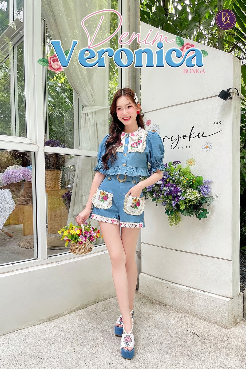 Boniga Veronica Denim set สียีนส์ B038 ชุดเข้าเซ็ท ชุดยีนส์เข้าเซ็ท 3 ...