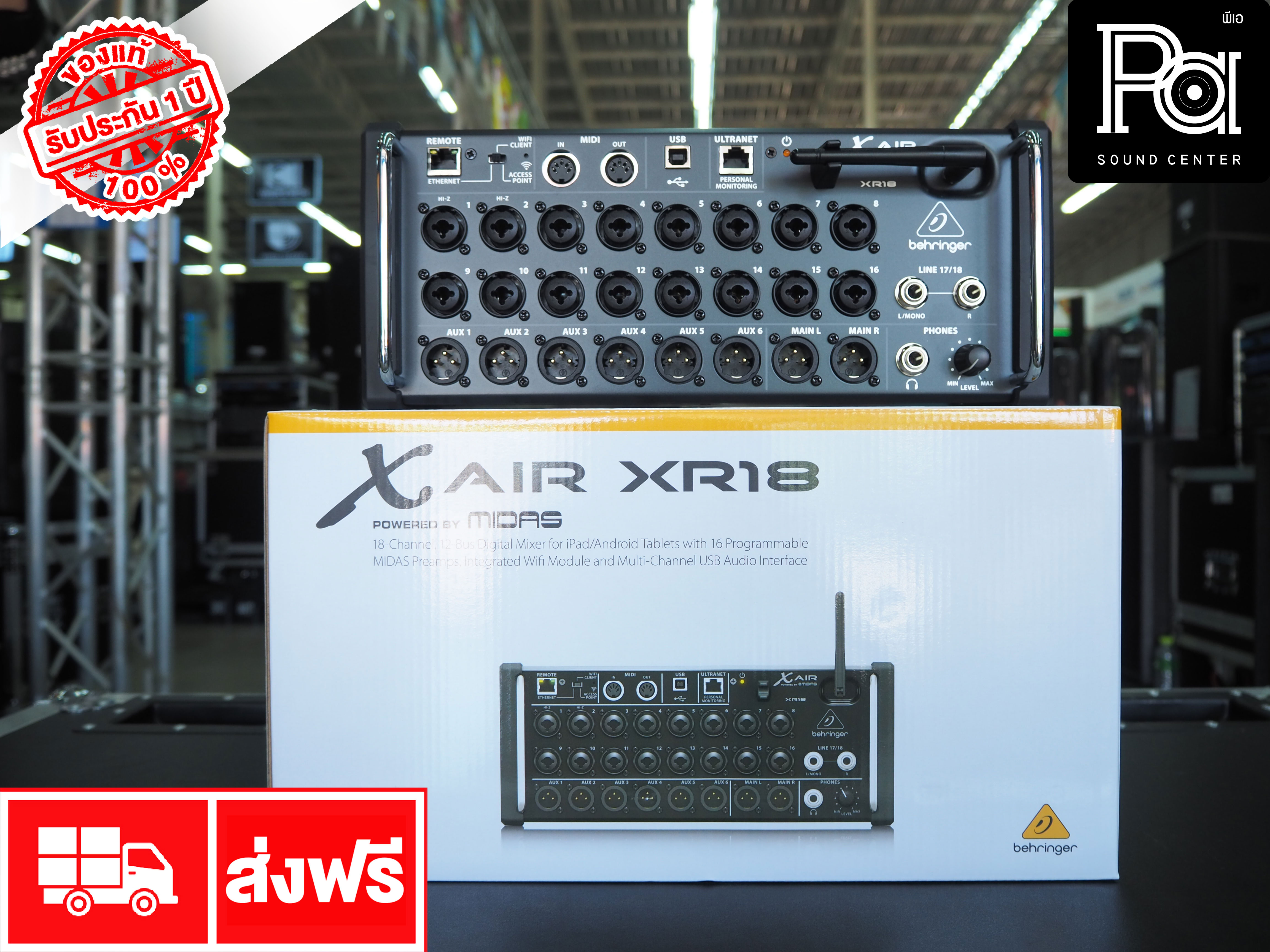 Xair18 Download
