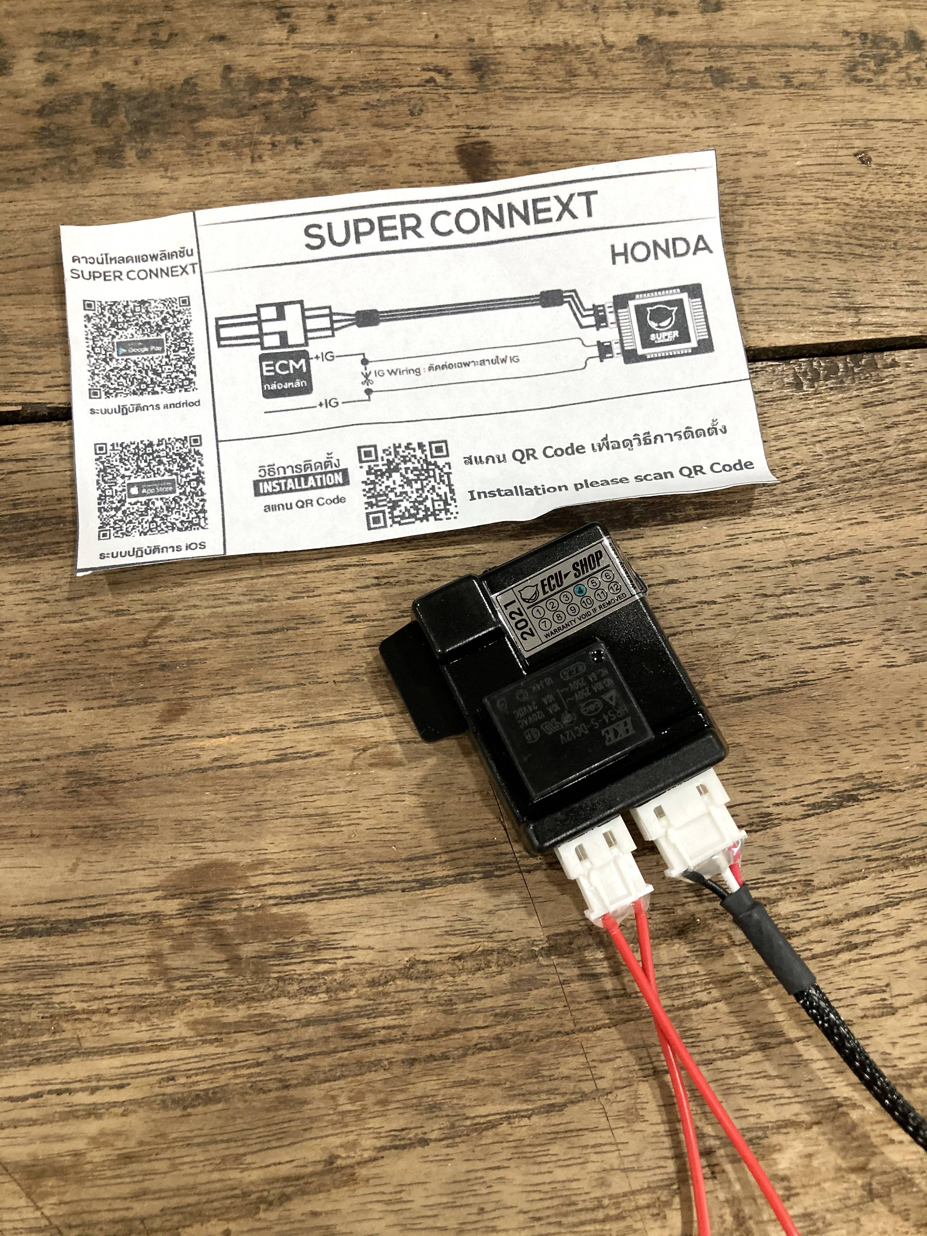 ECU Shop SuperConnext Honda 1สูบ ไม่เกิน 300CC - S.CHAROENYON - ThaiPick