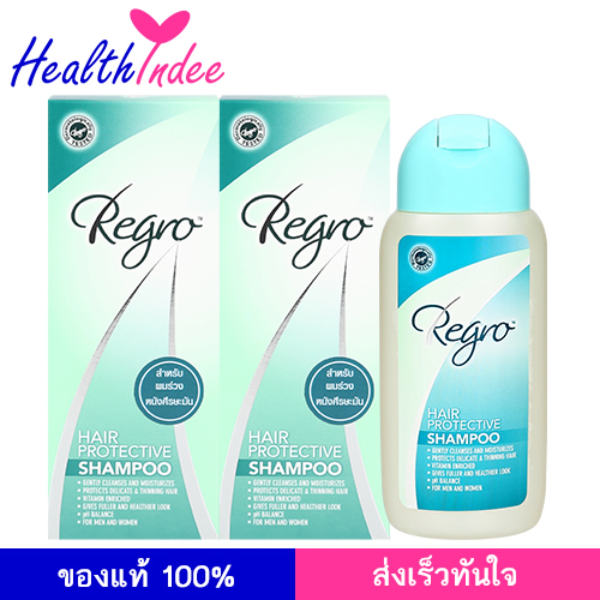 Regro Hair Protective Shampoo 200 ml. แพ็คคู่ แชมพูสําหรับผมร่วง แชมพู ...