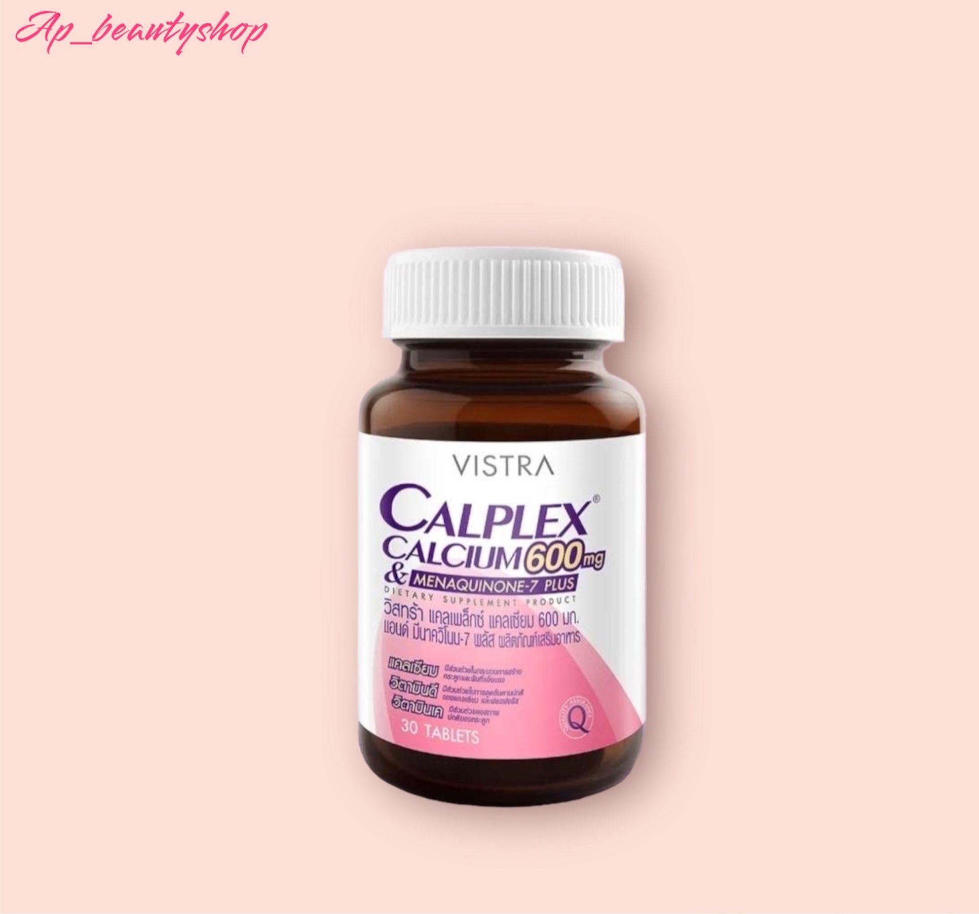 VISTRA CALPLEX CALCIUM 600mg & MENAQUINONE-7 PLUS 30 TABLETS | Lazada.co.th