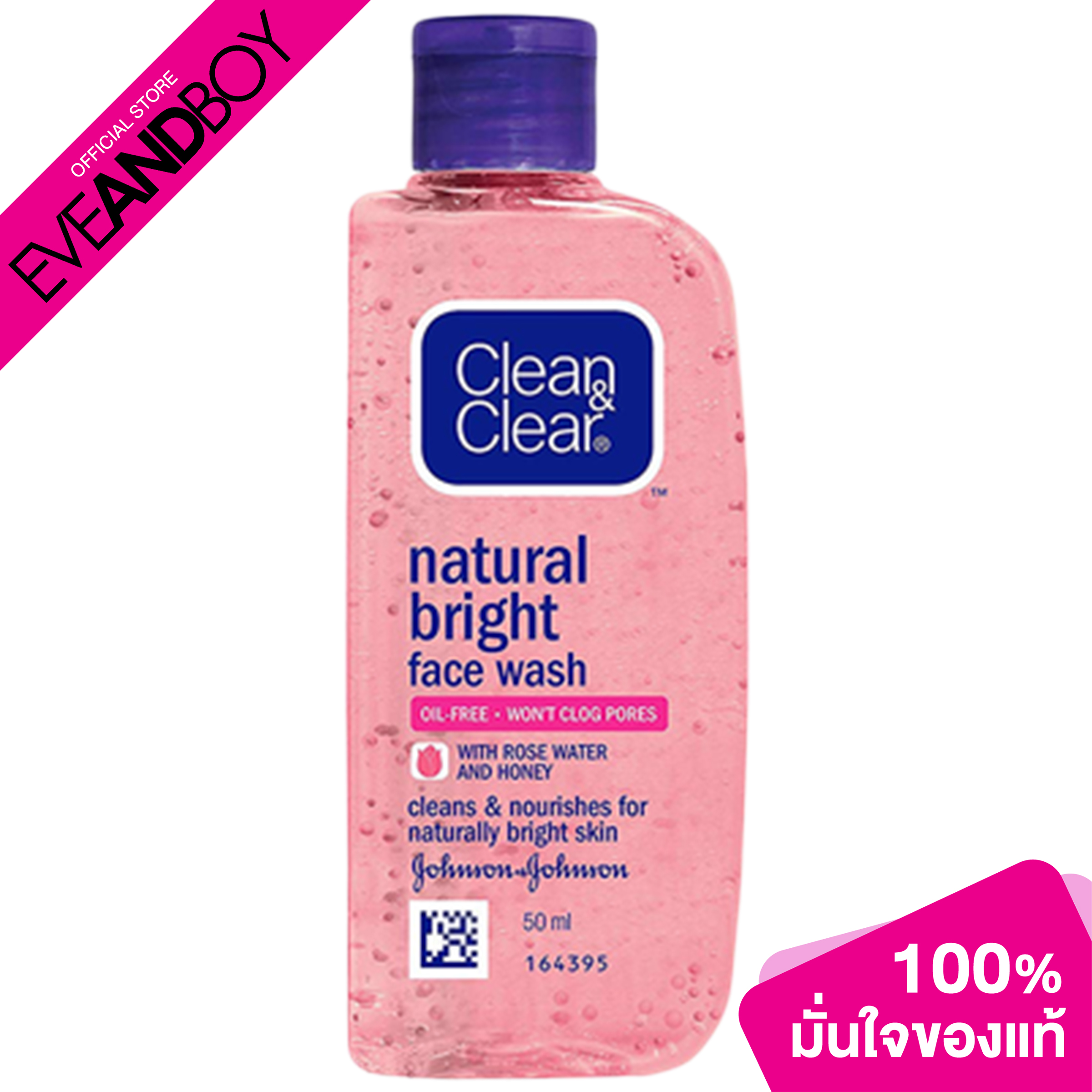 CLEAN&CLEAR - Natural Bright Face Wash (50 ml.) | Lazada.co.th