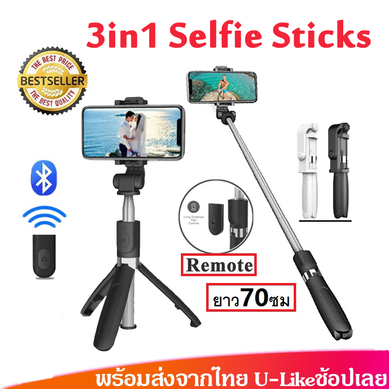 บลูทู ธ ไร้สาย Selfie Stick แบบ 3 In 1 สำหรับ Iphone Android Huawei