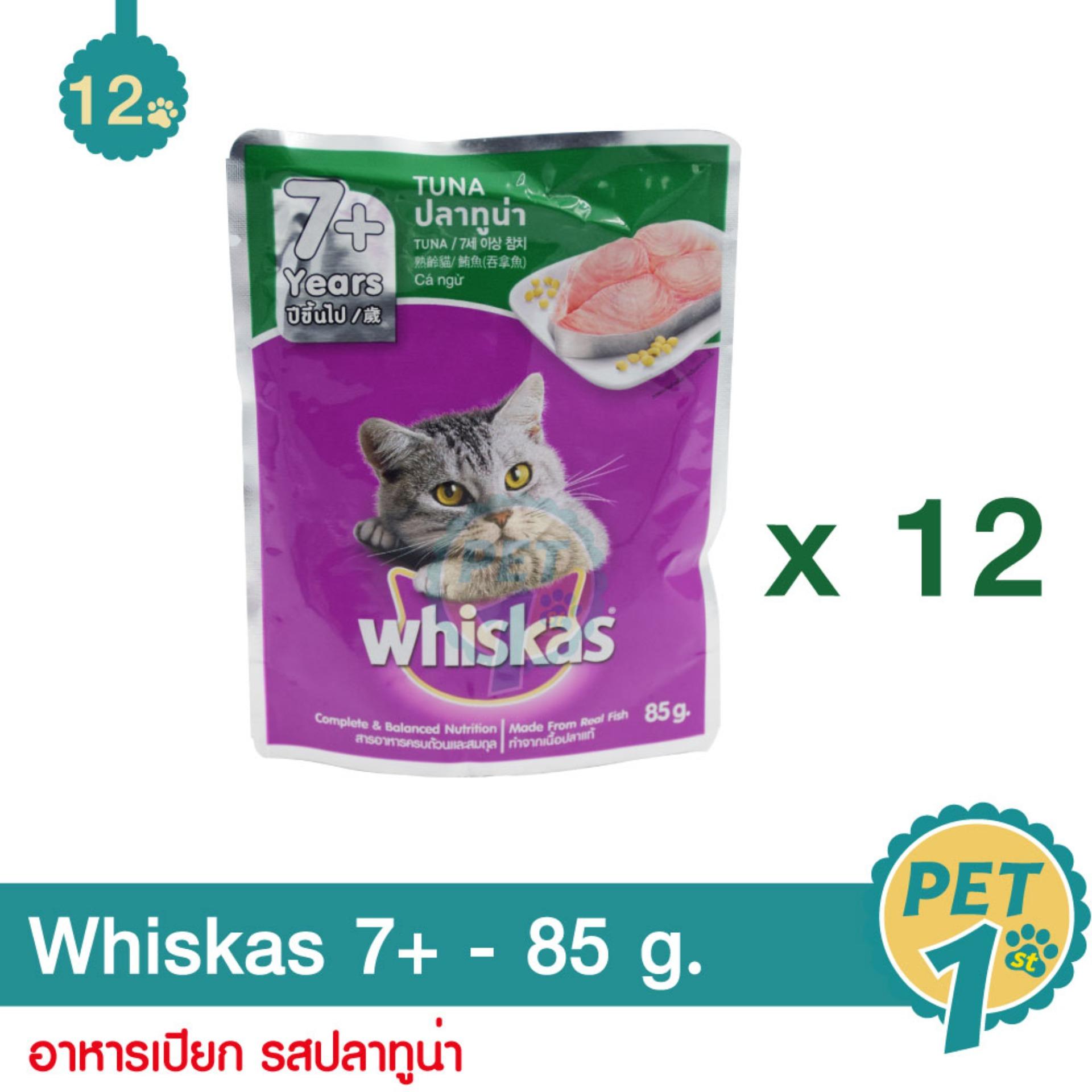 Pet Select Senior 30เม็ด อาหารเสริมสุนัขและแมว(Exp.17/01/2023) - Jumjim ...