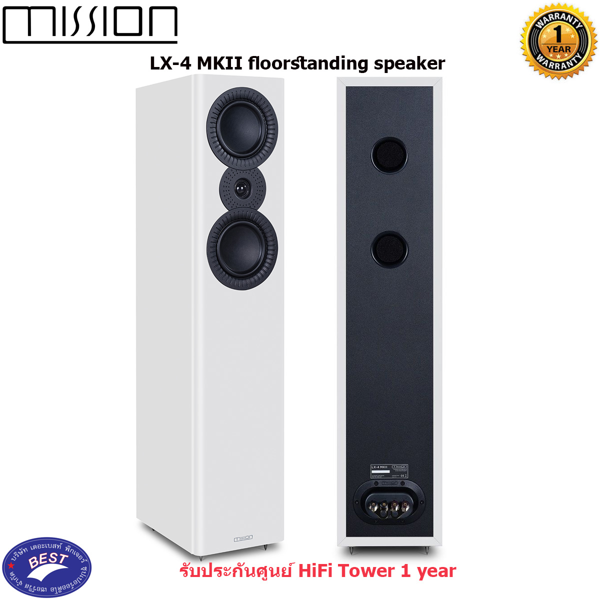 MISSION LX4 MKII floorstanding speaker 5" (Pair) | Lazada.co.th