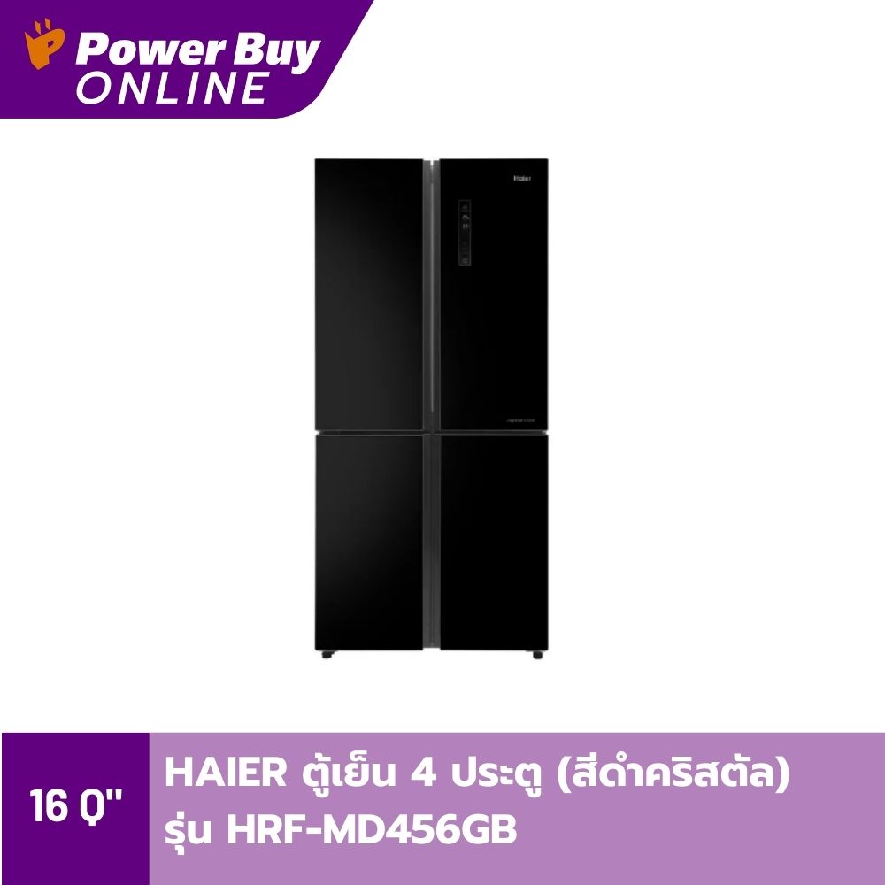HAIER ตู้เย็น 4 ประตู (16 คิว, สีดำคริสตัล) รุ่น HRF-MD456GB | Lazada.co.th