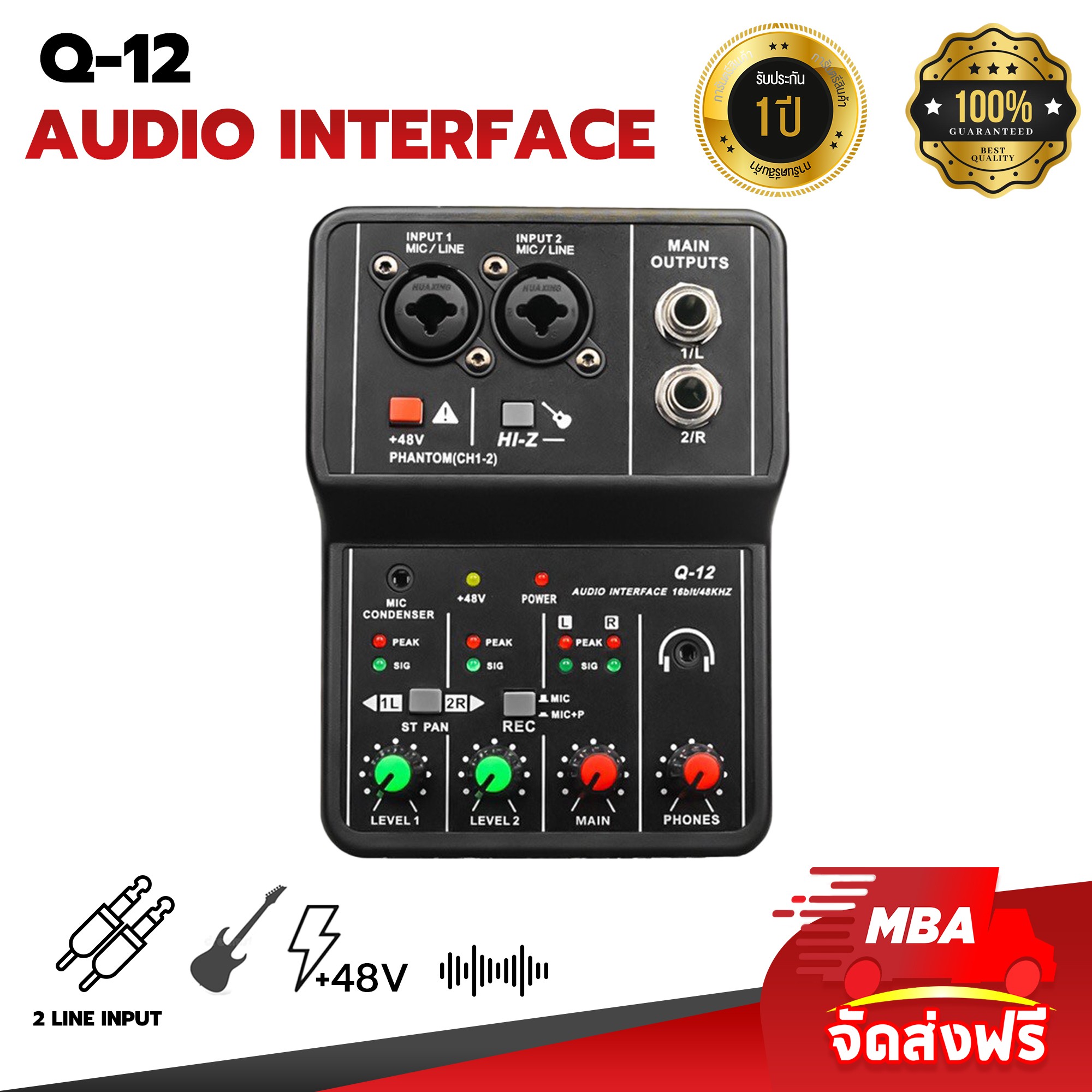 MBA SOUND THAILAND การ์ดเสียง Sound Card รุ่น Q-12 Audio Interface 48V ...