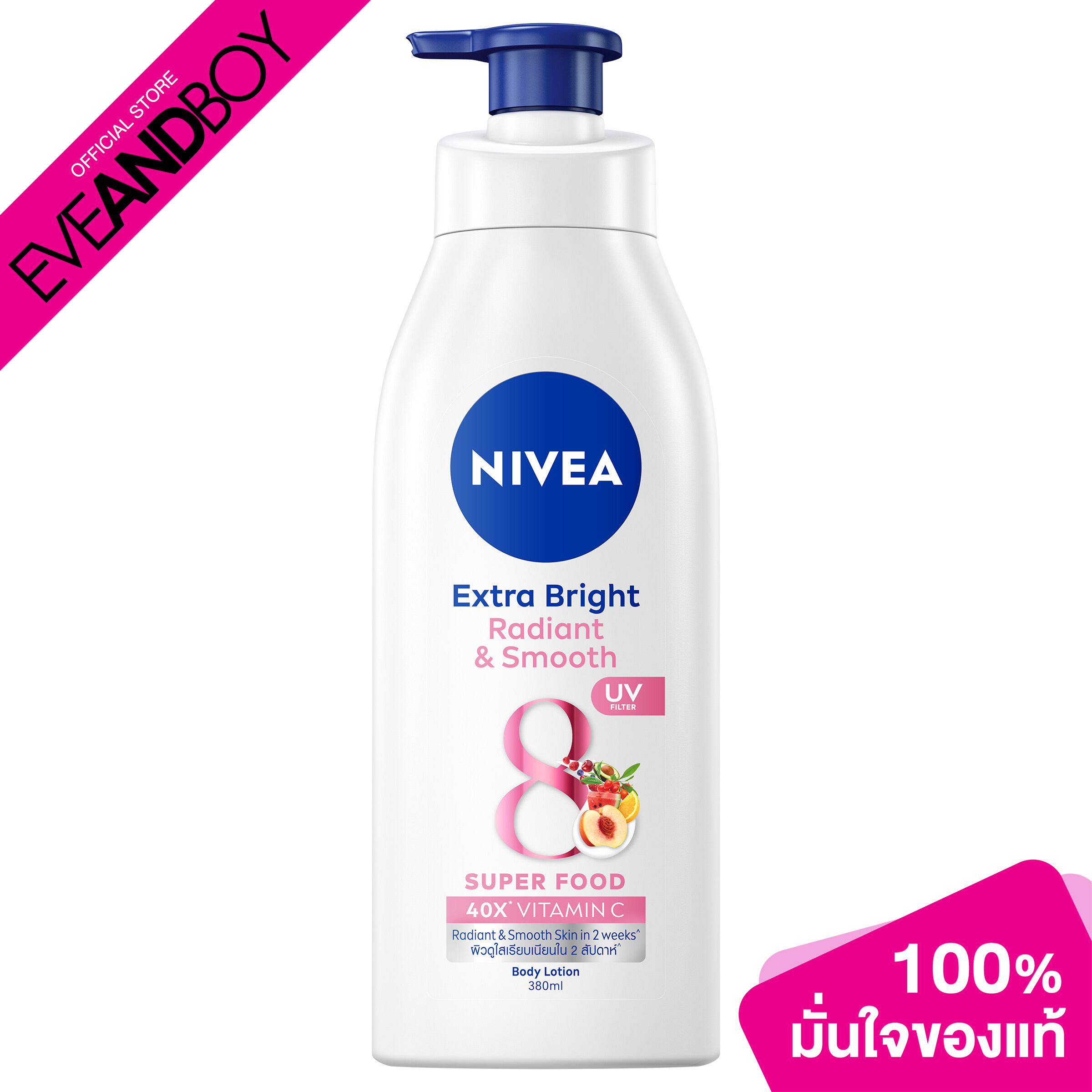 NIVEA - Extra Bright Radiant & Smooth Lotion โลชั่นบำรุงผิวกาย | Lazada ...