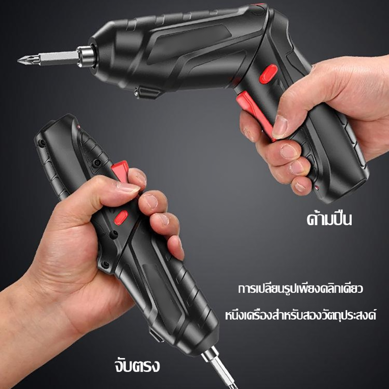 KAMAX สว่านไฟฟ้า สว่านไร้สาย ไขควงอเนกประสงค์ หมุนได้90 มอเตอร์ทรงพลัง ...