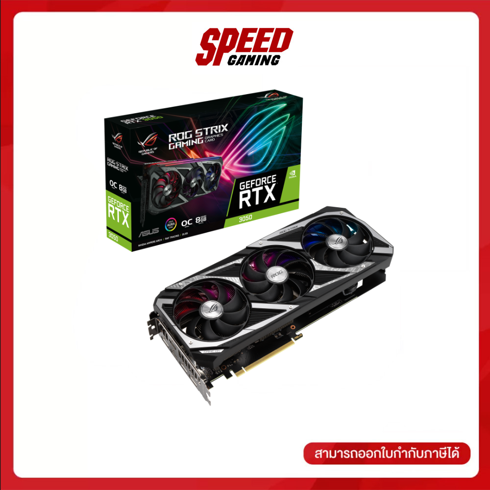 ASUS VGA CARD GEFORCE ROG STRIX RTX3050 O8G GAMING 8GB GDDR6 128BIT/3Y ...