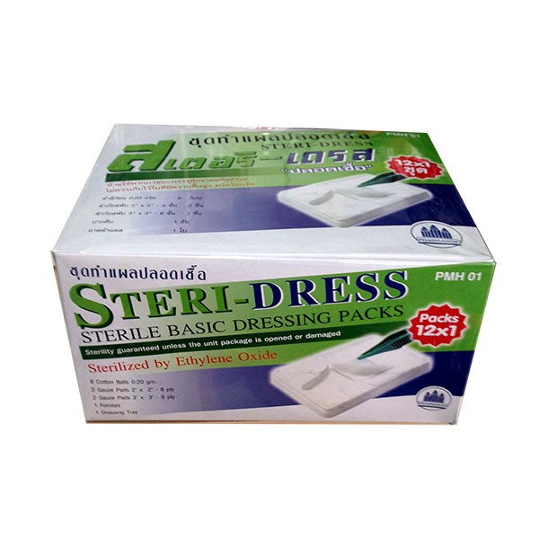 Steri-dress สเตอริ-เดรส (1กล่อง12ชุด) ชุดทำแผลปลอดเชื้อ - pmn ...