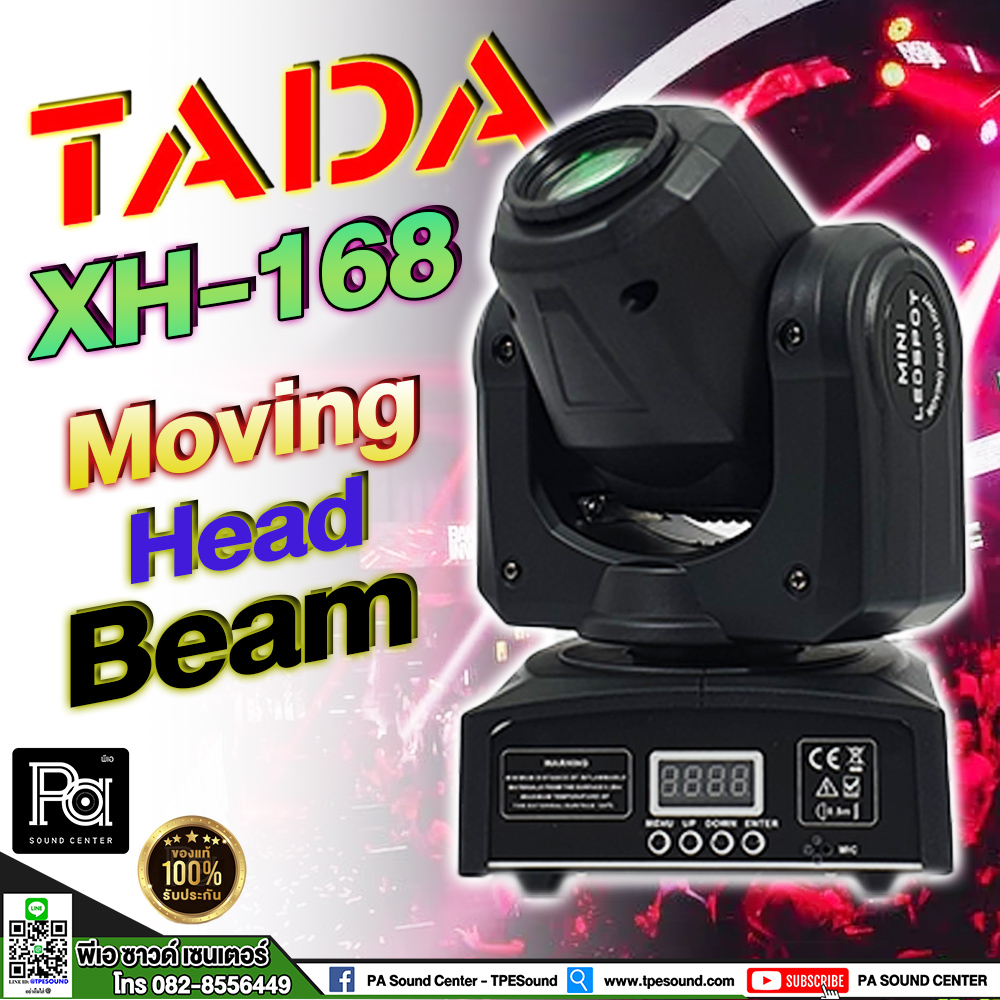 TADA XH 168 ไฟมินิบีม MINI Moring Head Beam ไฟเทค ไฟบีมมินิ XH168 ไฟมู ...
