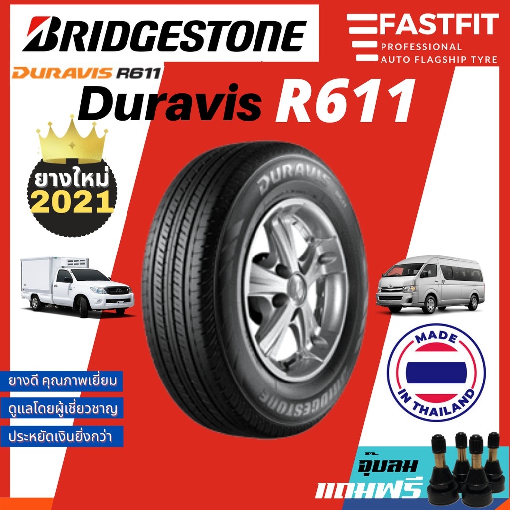 ยางรถกระบะ Bridgestone R611 ขนาด 205/70 R15, 215/70 R15, 215/65 R16 ...