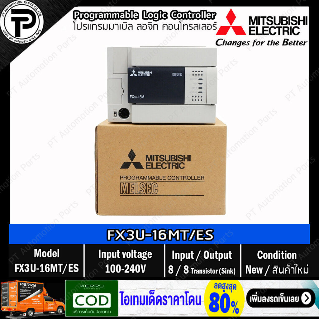 PLC Mitsubishi FX3U-16MR/ES FX3U-16MT/ES FX3U-32MR/ES FX3U-32MT/ES FX3U-64MR/ES FX3U-64MT/ES ...