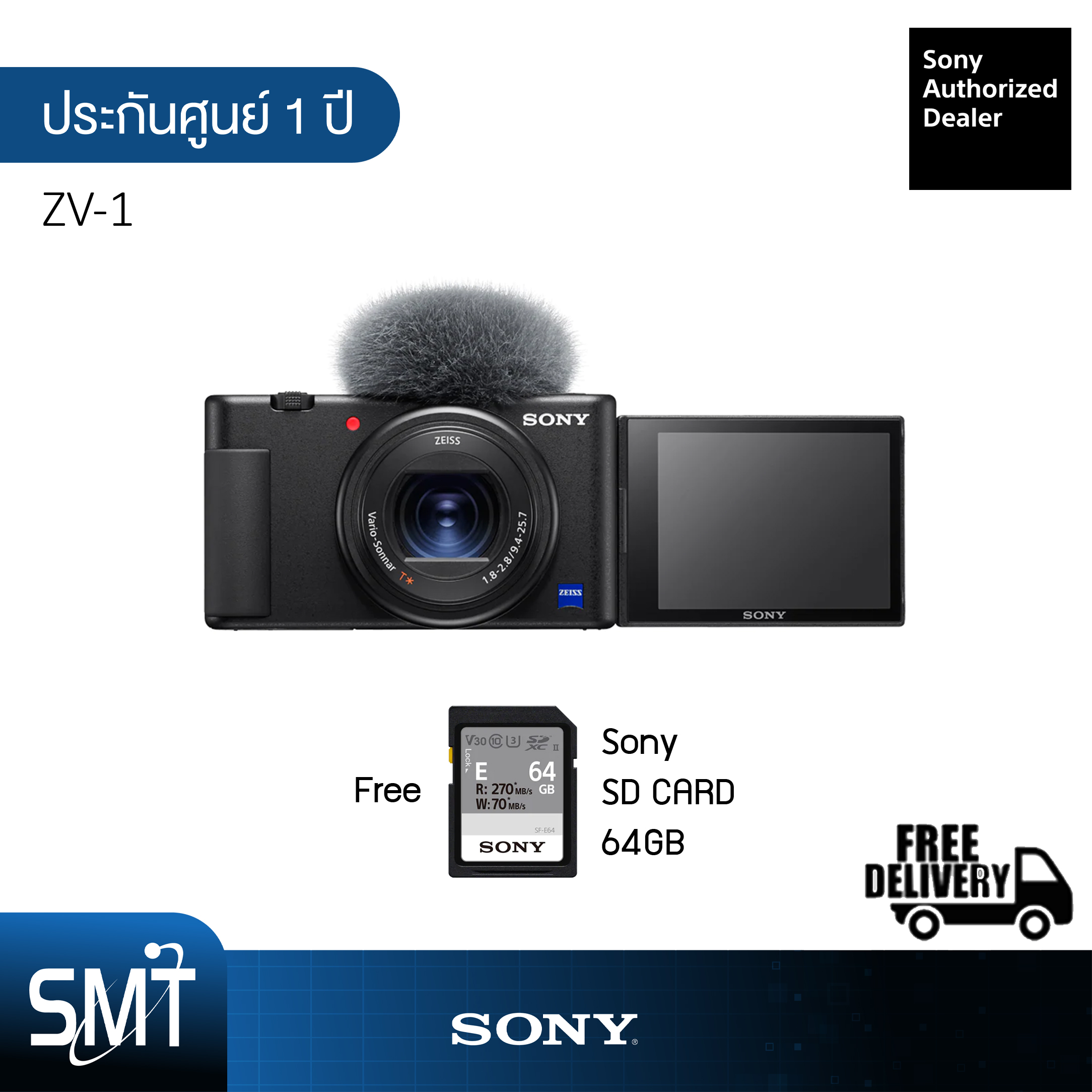Sony กล้องดิจิตอล ZV1 Vlog Camera 4K Recording Shooting Grip VCT-SGR1 ...