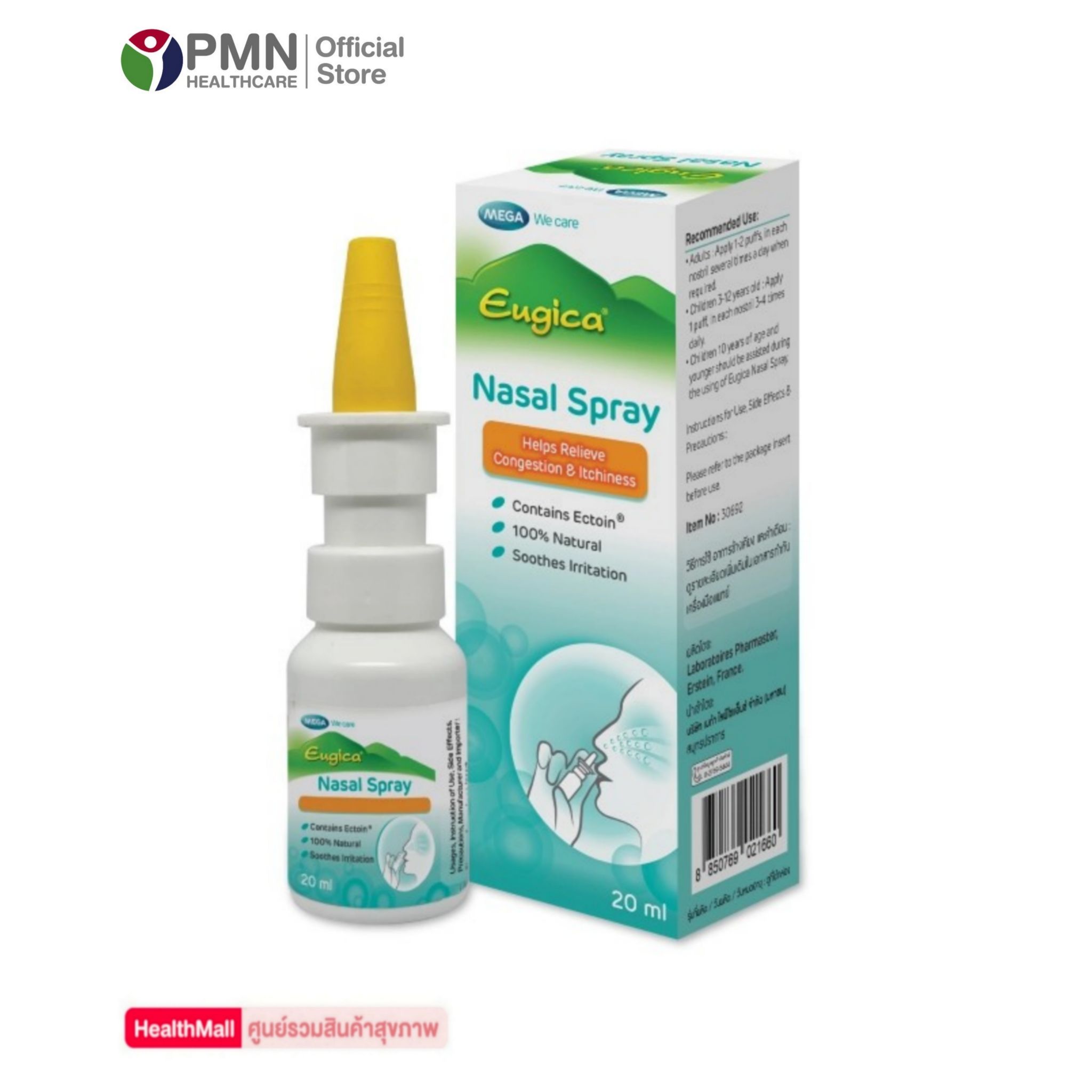 FEENOZE NASAL SPRAY ฟีโนส 0.05% 20ML - Manee Drug Center - ThaiPick