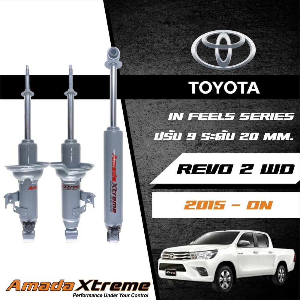 โช๊คอัพ AMADA XTREME ปรับค่าความหนืดได้ 9 ระดับ สำหรับรถ (TOYOTA REVO ...