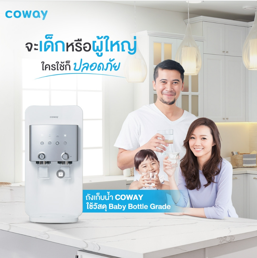(ราคาผ่อนชำระ) ใช้ฟรี 4เดือน เครื่องกรองน้ำ Coway รุ่น NEO-PLUS - โค ...