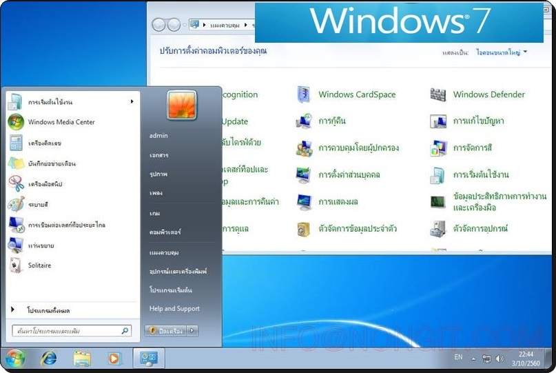 usb-windows 7 pro 32-bit เมนู-ไทยactivate ใช้งานได้จริงรับประกันฟรี ...