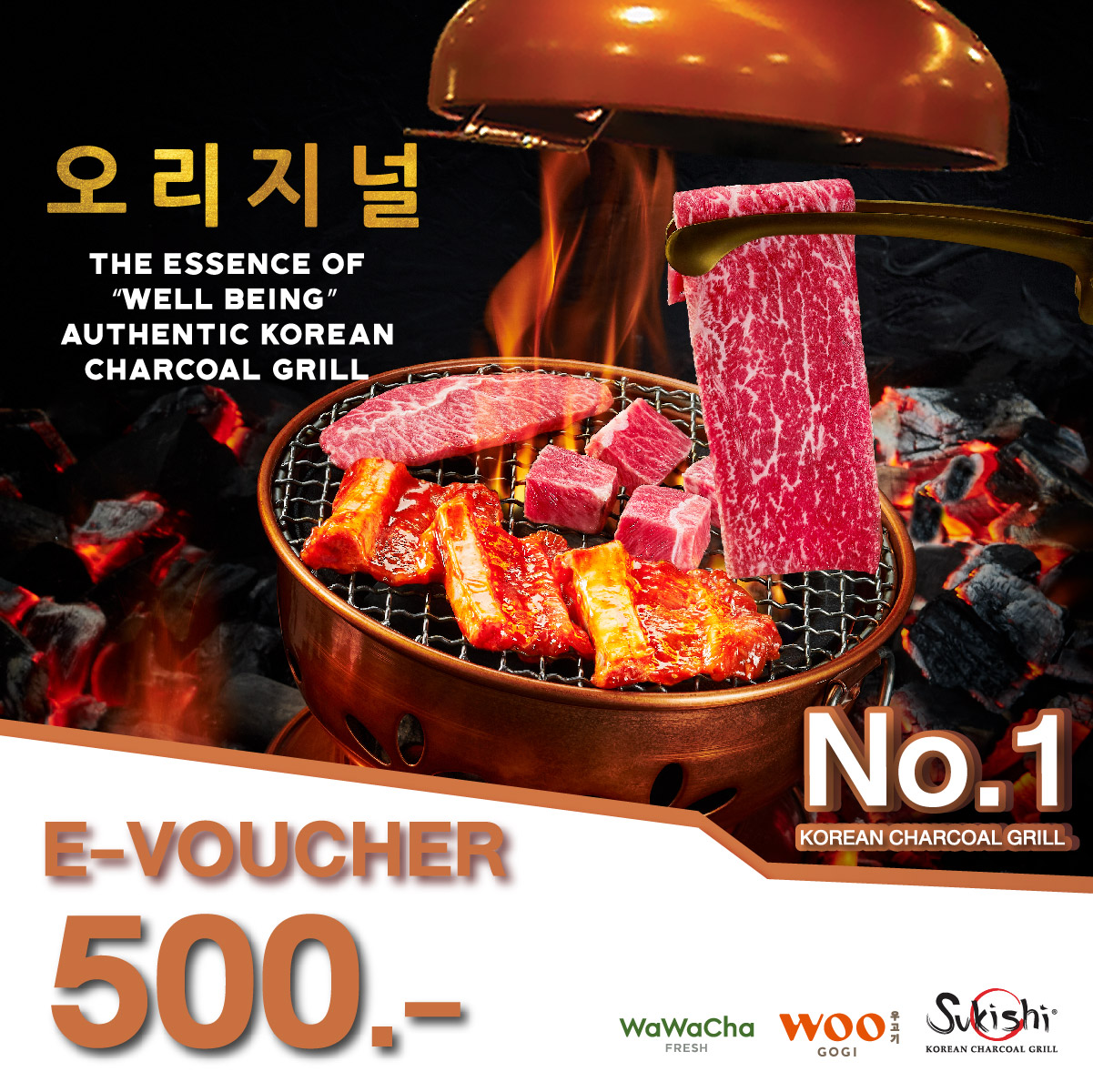 Sukishi E-Voucher 500 Baht | Lazada.co.th