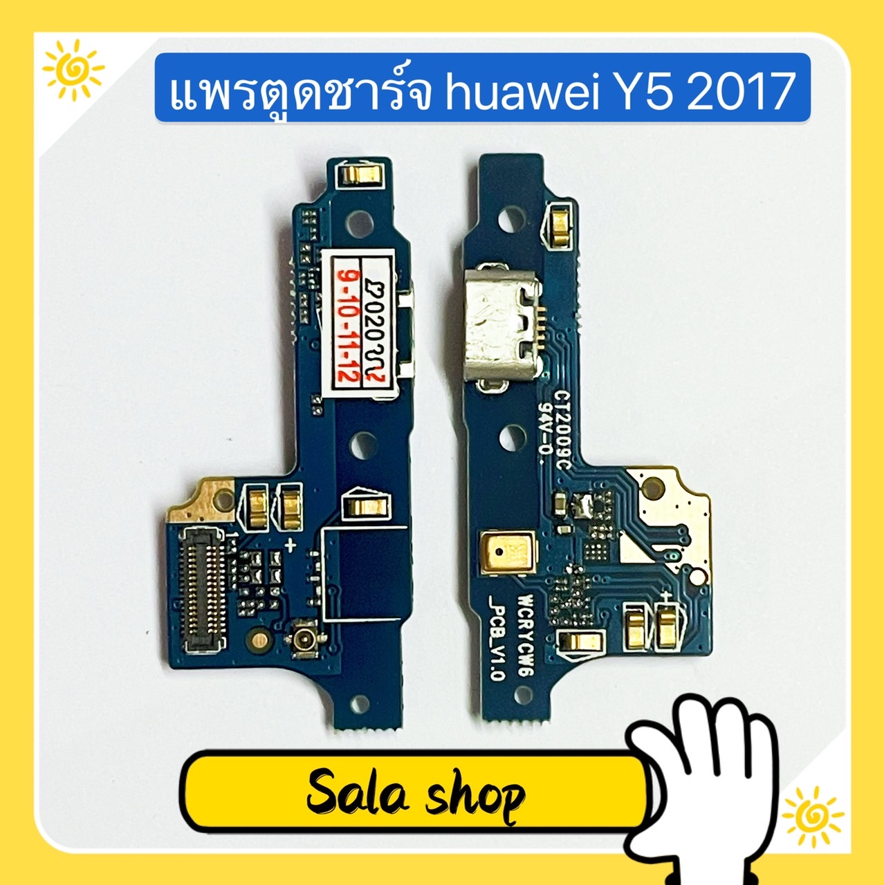 แพรตูดชาร์จ (Charging Port Flex ) huawei Y6P 2020 / Y6s 2019 / Y6 2019 ...