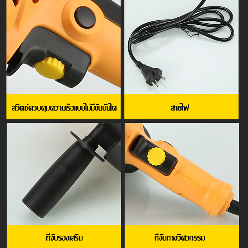 KAMAX เครื่องขัดสีรถยนต์ เครื่องขัด 5 นิ้ว 950W ขัดเงารถยนต์ แถมฟรี ชุด ...