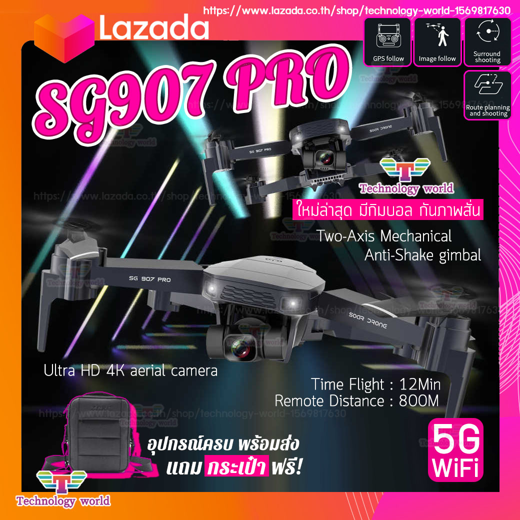 Drone【ZLRC SG907 Pro】มีกระเป๋าและแบต1 กล้องชัด 4K กิมบอล 2 แกน 5G WIFI ...