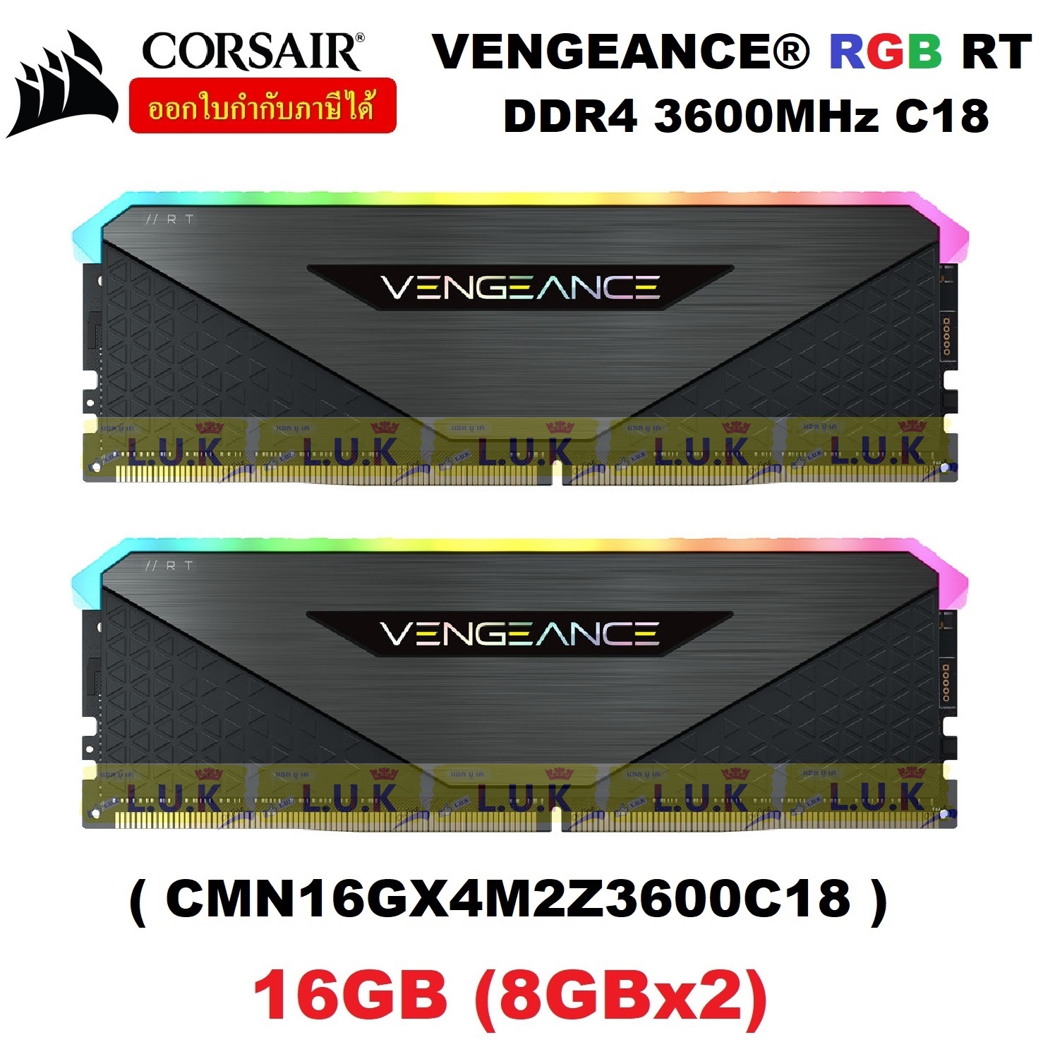 16GB (8GBx2) DDR4/3600 RAM PC (แรมพีซี) CORSAIR VENGEANCE RGB RT ...