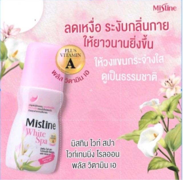 Mistine whitening roll on 35 ml. โรลออน ลูกกลิ้ง มิสทิน หอมมาก มิสทินไวท์สปาไวท์เทนนิ่งโรลออน ...