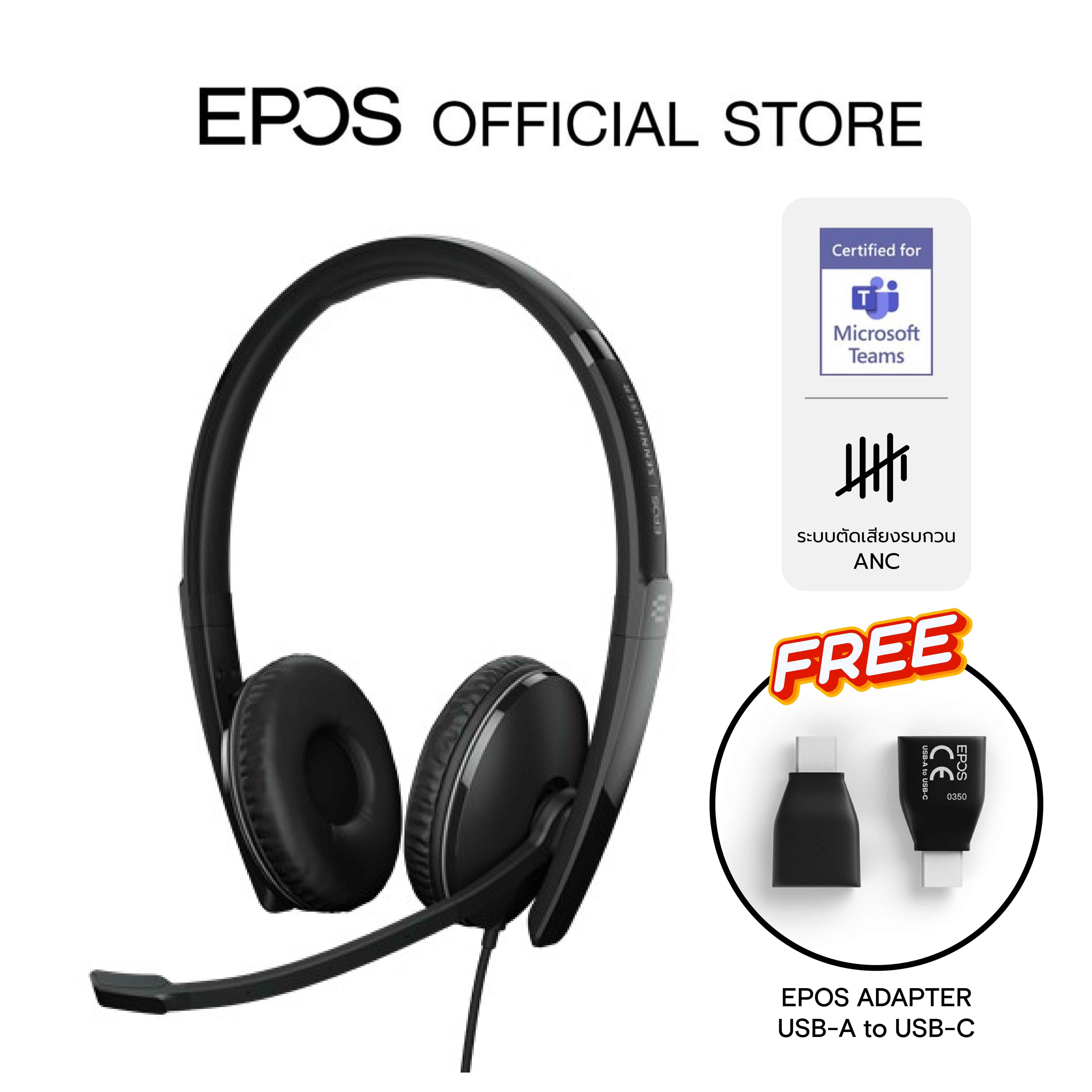 EPOS I SENNHEISER หูฟังแบบมีสาย ADAPT 160T ANC USB-A HEADSET (MS-TEAM) Free!!! ADAPTER USB-A to ...