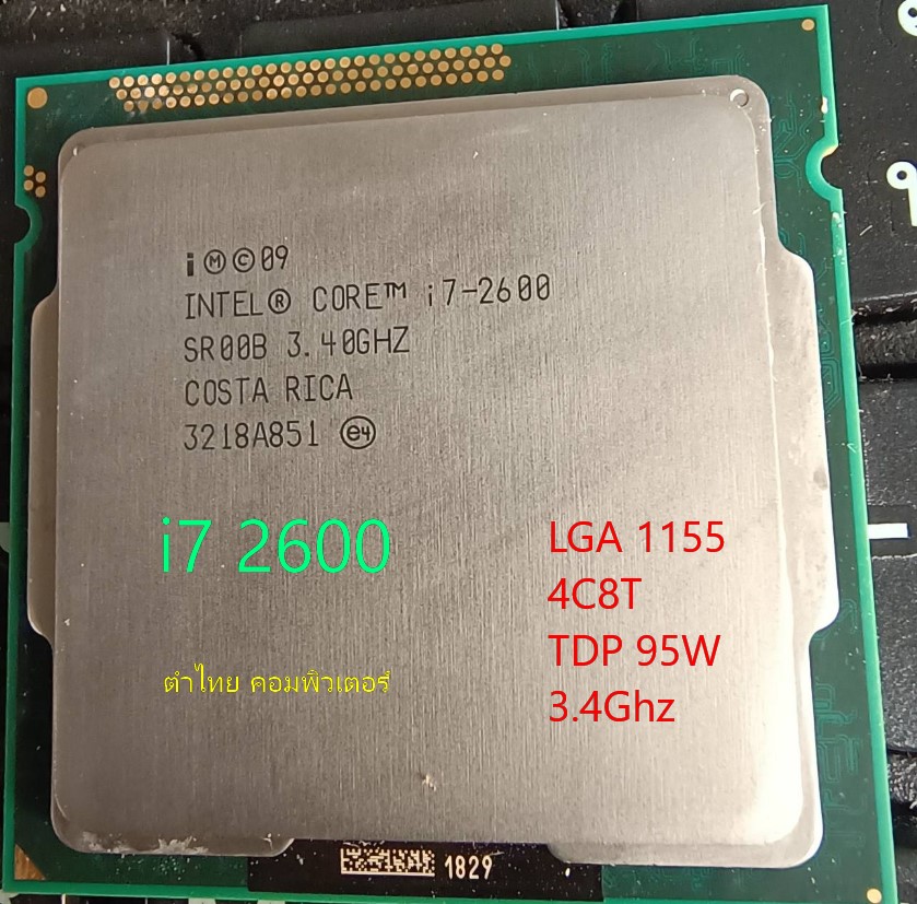 CPU Intel Core I5 2400 3 10Ghz 4C4T Gen2 1155 cpu-intel-core-i5-2400-3-10ghz-4c4t-gen2-1155