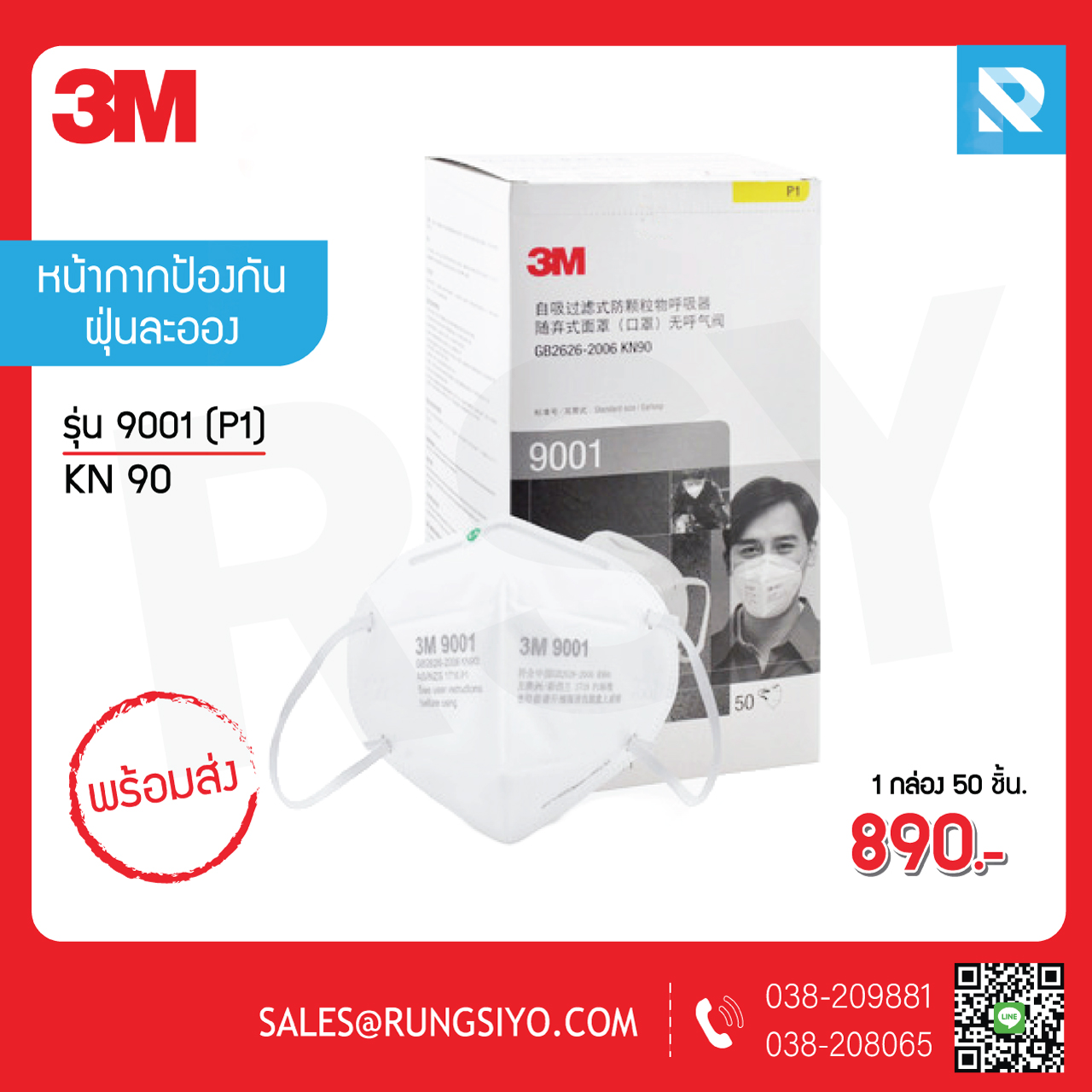 3M 85078 (50ชิ้น) ขนแกะดิบ 3 นิ้ว (76มม) สีครีม PN85078 FINESE-IT KNIT BUFFING PAD 3" - Intech ...