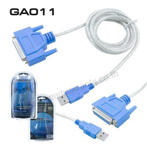 Glink USB TO Parallel DB25/F Cable (GA-011) - LITTLE03 - ThaiPick