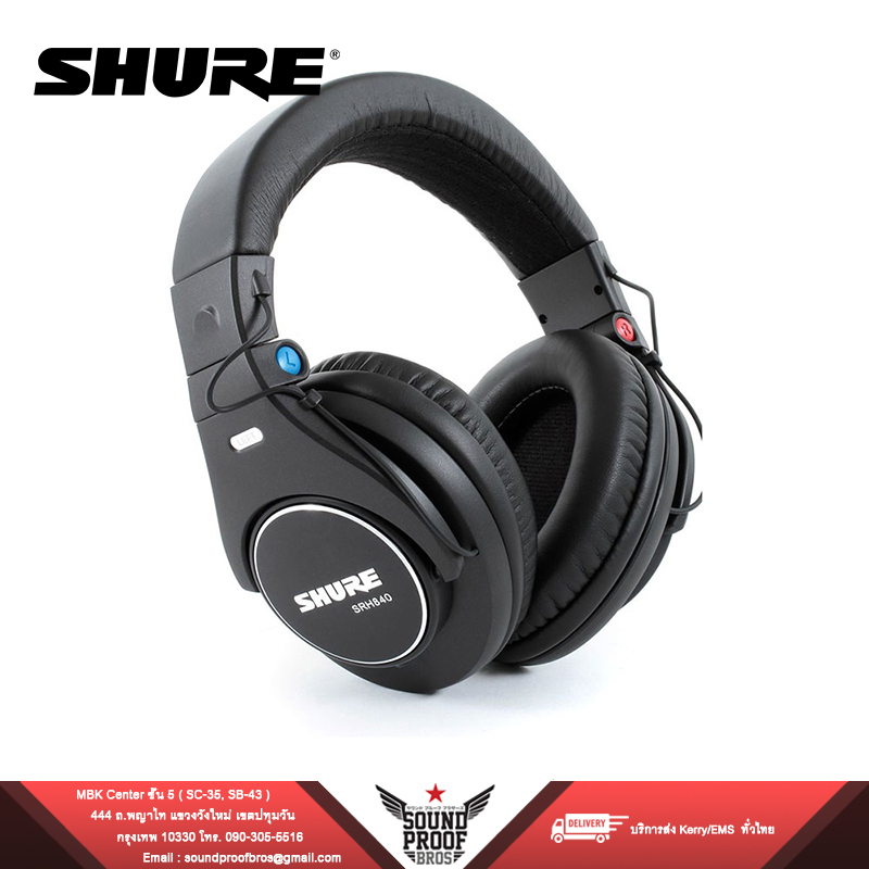 SHURE SRH840-a ย่านเสียงเบสกระชับ เก็บตัวรวดเร็ว ตามสไตล์ ย่านเสียงกลาง ...
