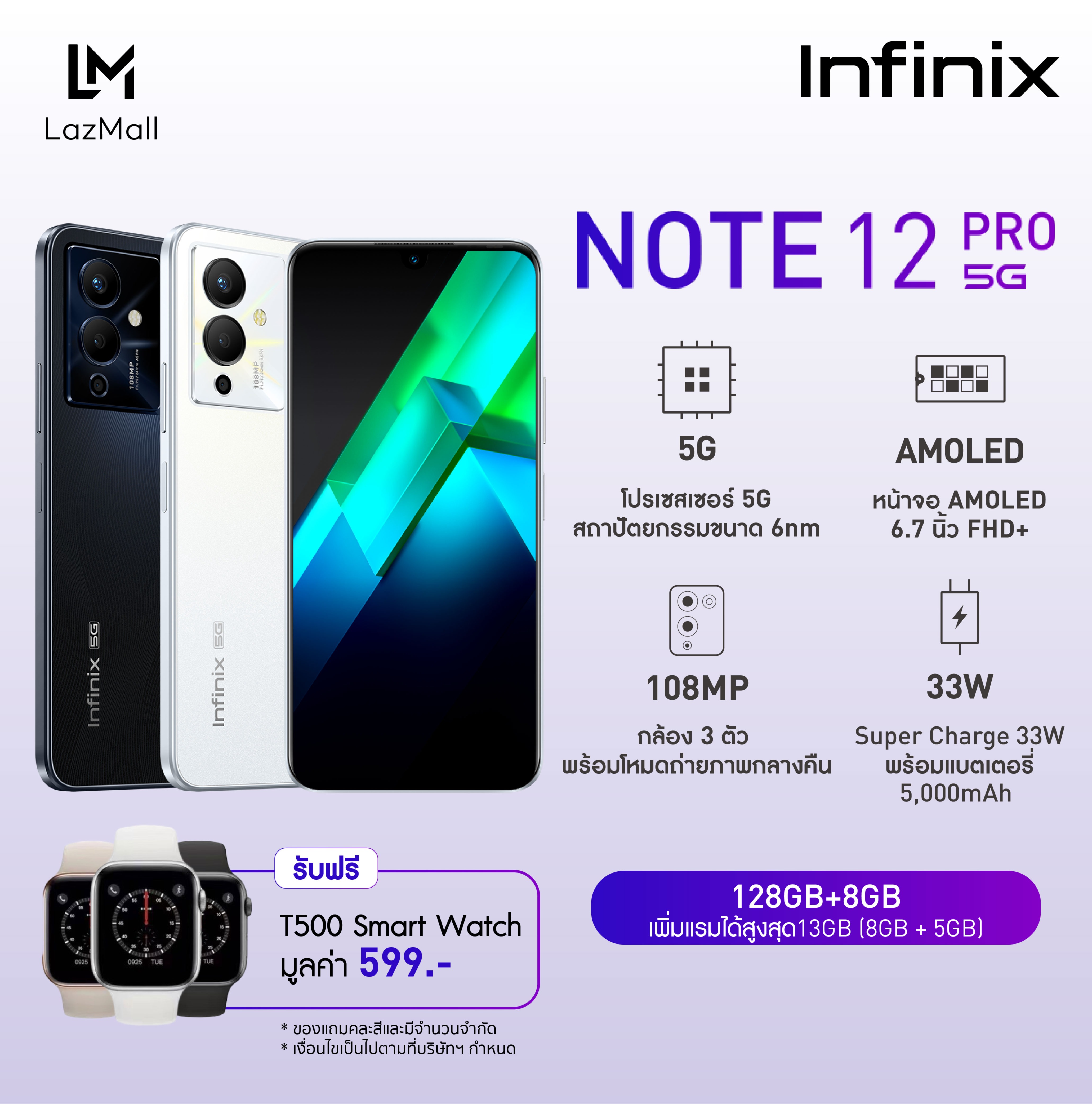 Infinix Note 12 Pro 5G (8GB+256GB) รับฟรี T500 Smart Watch(คละสี ...