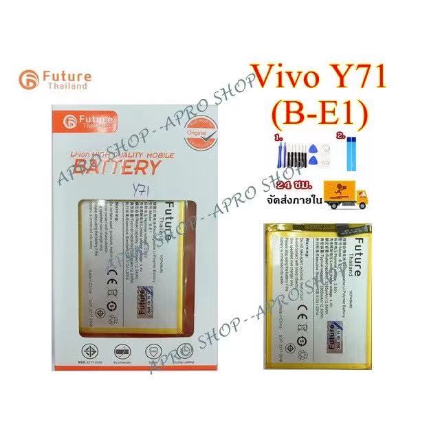 แบตเตอรี่ Vivo Y71 (B-E1) โทรศัพท์มือถือ Battery Future Thailand Vivo ...