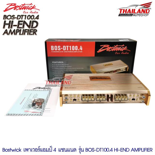 Bostwick เพาเวอร์แอมป์ 4 แชนแนล รุ่น BOS-DT100.4 HI-END AMPLIFIER ราคาพิเศษ