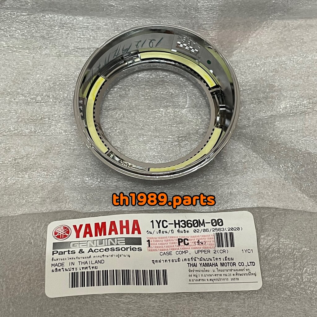 1YC-H360M-00 ชุดฝาครอบมิเตอร์น้ำมันบนโครเมี่ยม ฟีโน่หัวฉีดเกจ์แยก Fino ...