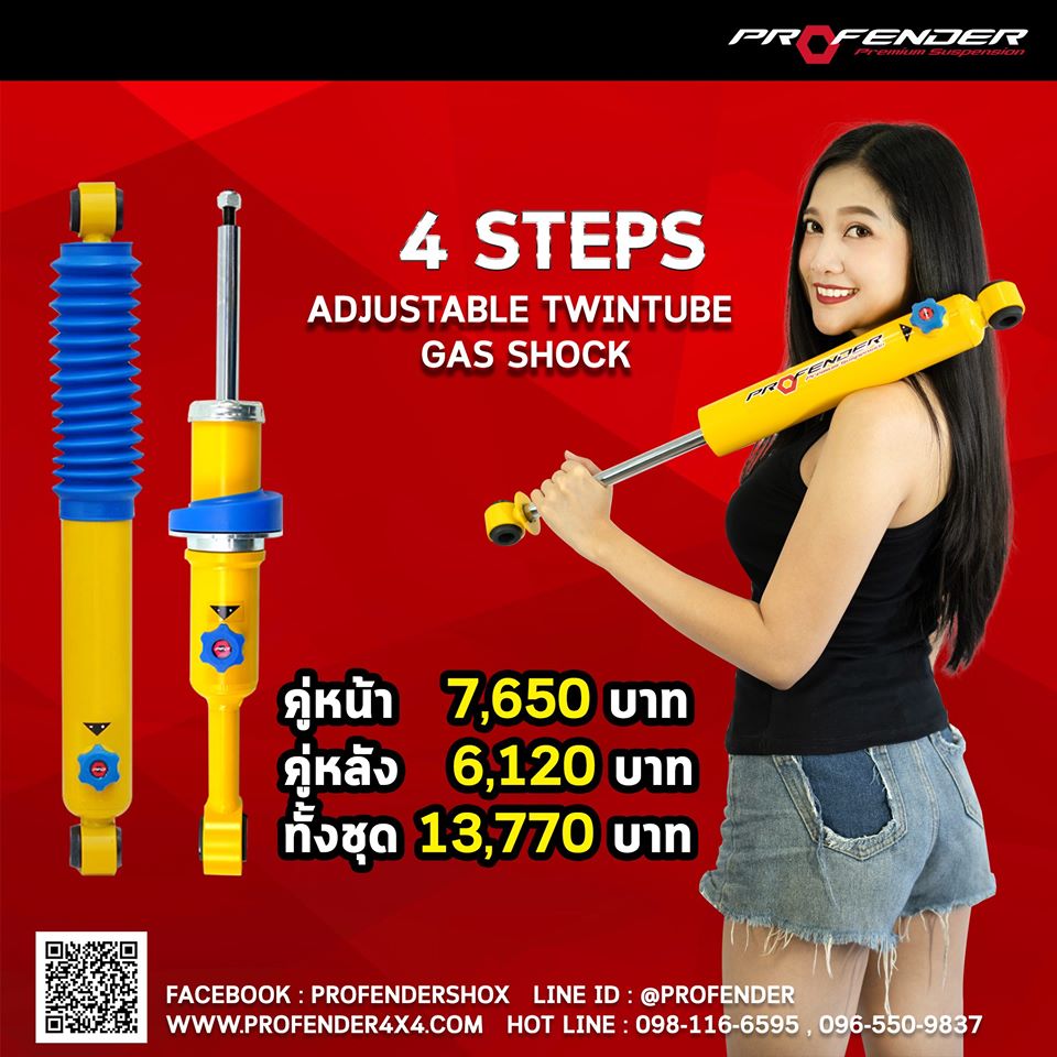 โช้คอัพปรับ 4 ระดับ คู่หน้า ใส่รถ Toyota Commuter/Hiace ระบบ Twintube by Profender - APM Shop ...