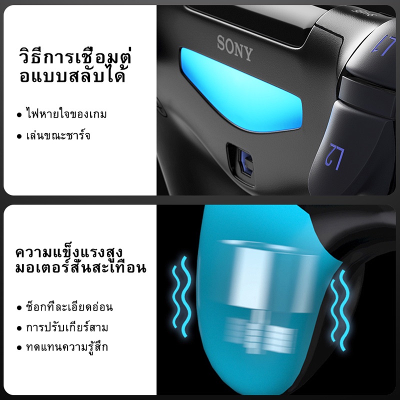 จอย Ps4 สีดำ Ver.2 ประกันศูนย์โซนี่ไทย 1 ปี พร้อมใบรับประกัน(New Ps4 Dual Shock 4 Jet ...