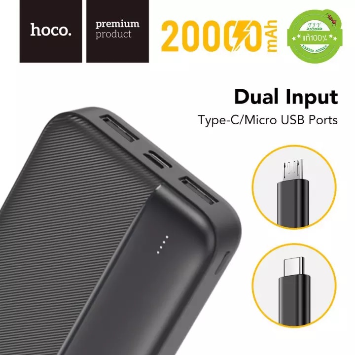 ส่งด่วน+ส่วนลด????] hoco powerbank มีมอก. ประกัน1ปี Hoco HK19 แบตสำรอง ...