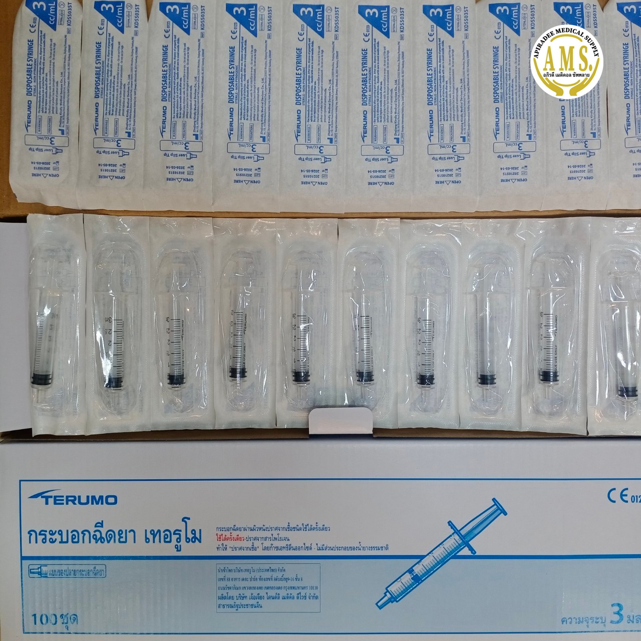(ยกกล่อง)Syringe -Terumo 3 ml กระบอกฉีดยาผ่านผิวหนังปราศจากเชื้อชนิดใช้ได้ครั้งเดียว DISPOSABLE ...