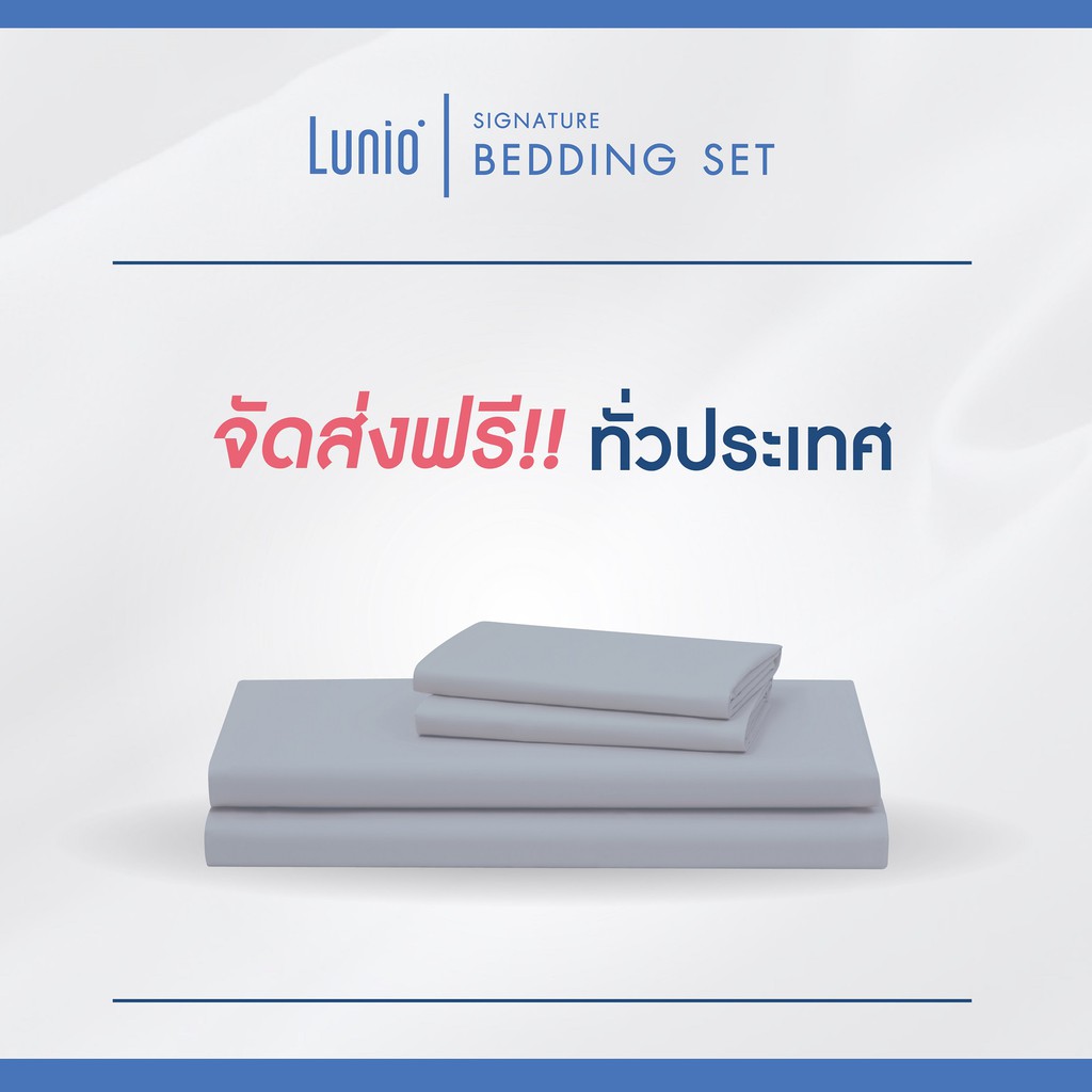 Lunio ผ้าปูที่นอน ผ้าปูที่นอนสีพื้น ปลอกหมอน ปลอกหมอนข้าง สีเทา ผ้า ...