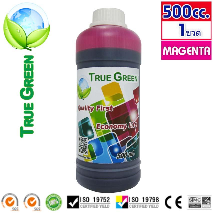 True Green inkjet refill CANON 500ml. all model Magenta. (หมึกเติม ...
